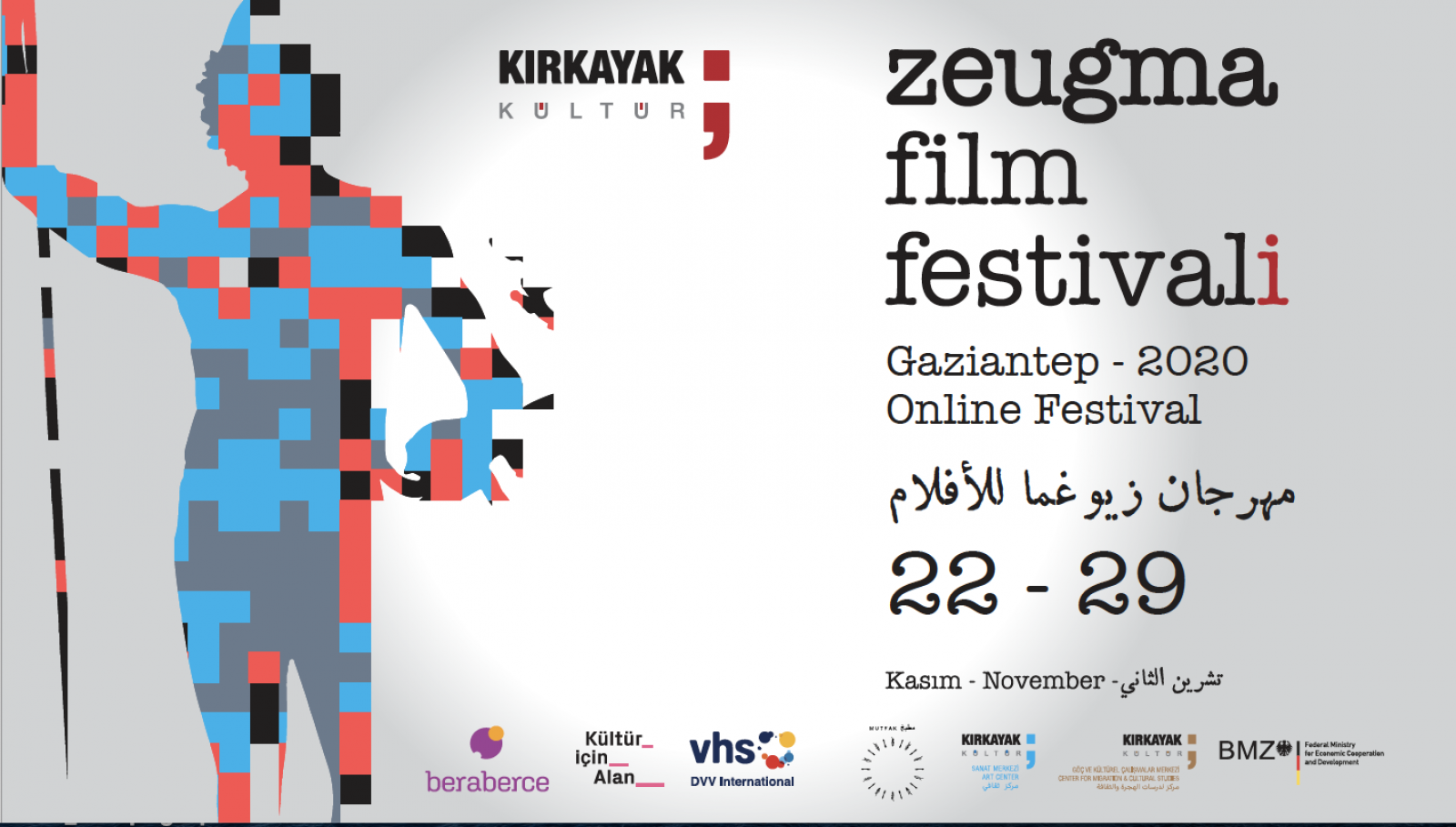 Transformation of Kırkayak Art Centre into an Open Space - CultureCIVIC